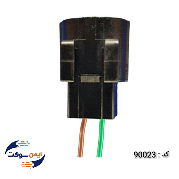 سوکت سنسور ABS ماندو (مادگی) - ایمن سوکت